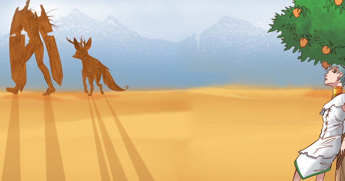 The Empty | Image Comics